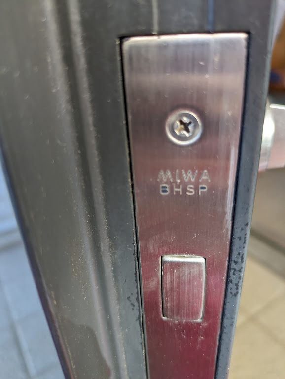 Re-Vision合同会社 【玄関鍵交換 MIWA→KABA 大阪府大阪市旭区】